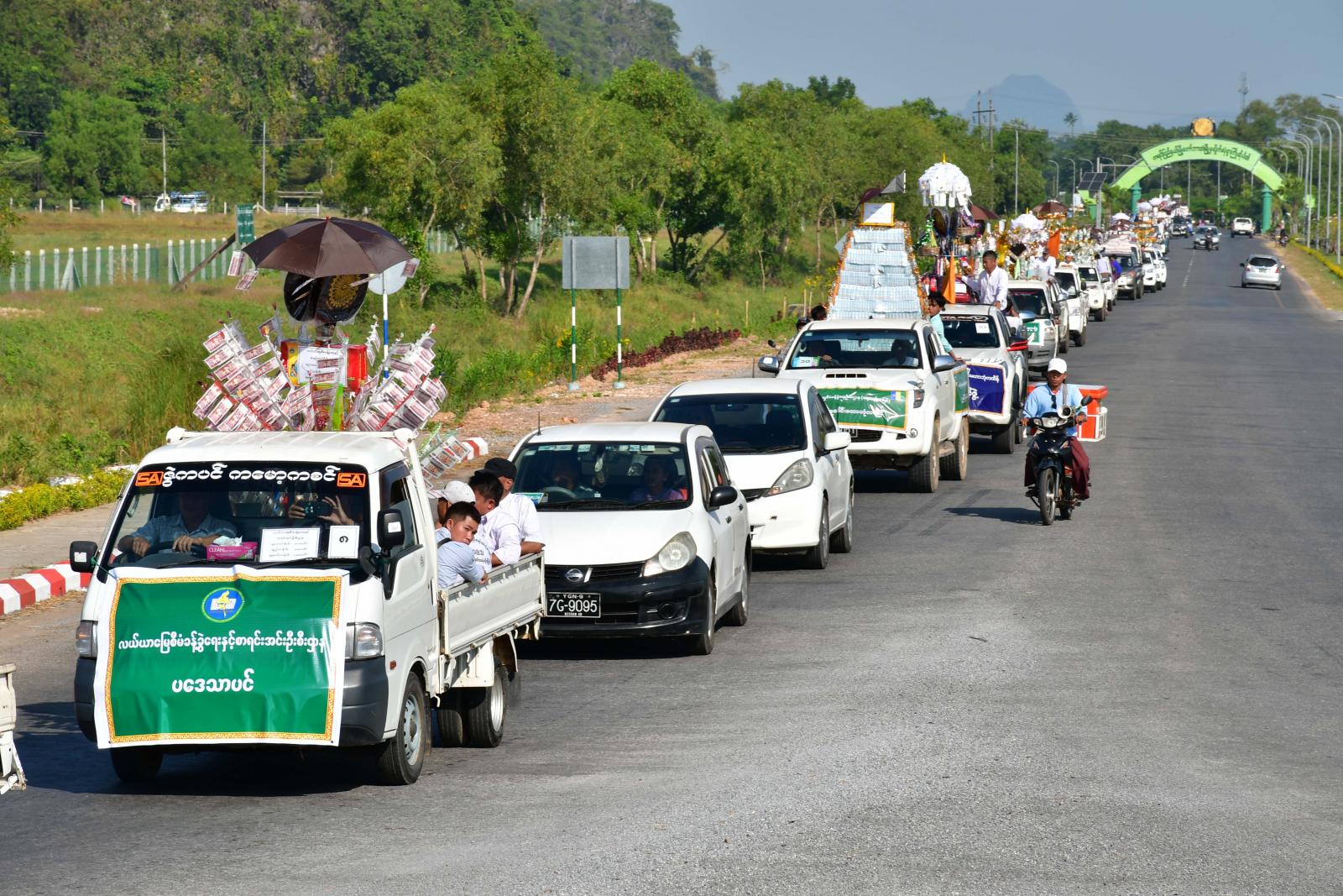 ကရင်ပြည်နယ်အစိုးရအဖွဲ့မှကြီးမှူးကျင်းပသော အကြိမ် ၂၀ မြောက် စုပေါင