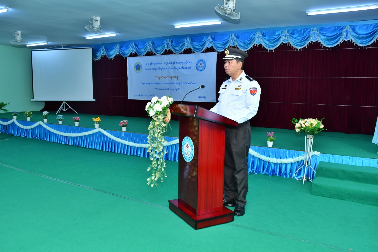 ၃၄ နှစ်မြောက် ကလေးသူငယ်အခွင့်အရေးများဆိုင်ရာ ကုလသမဂ္ဂကွန်ဗင်းရှင်း န