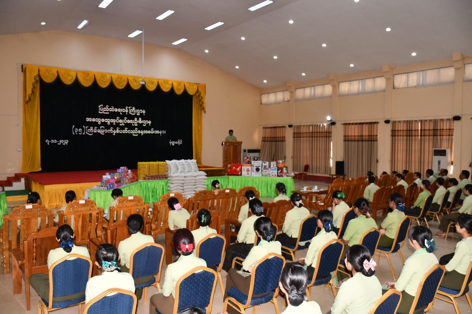 မုံရွာခရိုင် အထွေထွေအုပ်ချုပ်ရေးဦးစီးဌာန ၃၅ ကြိမ်မြောက် နှစ်ပတ်လည်နေ့ အခမ်းအနားကျင်းပ