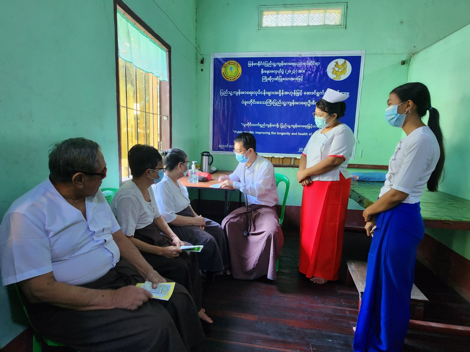 ညောင်လေးပင်မြို့နယ်တွင် မြန်မာနိုင်ငံပြည်သူ့ကျန်းမာရေးပညာရပ်ဆိုင်ရာ န