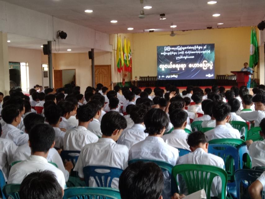 ဒလမြို့နယ်တွင် ကျောင်းသား၊ ကျောင်းသူလူငယ်များ အသိပညာဗဟုသုတတိုးတက်စေရန်န