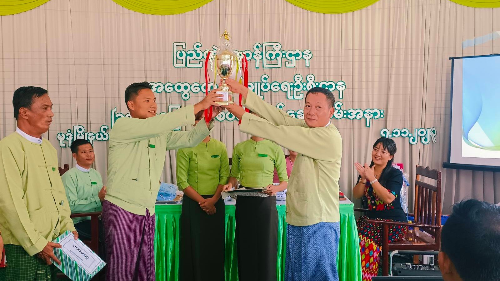၃၅ နှစ်မြောက် အထွေထွေအုပ်ချုပ်ရေးဦးစီးဌာန၏ နှစ်ပတ်လည်နေ့ အထိမ်းအမှတ