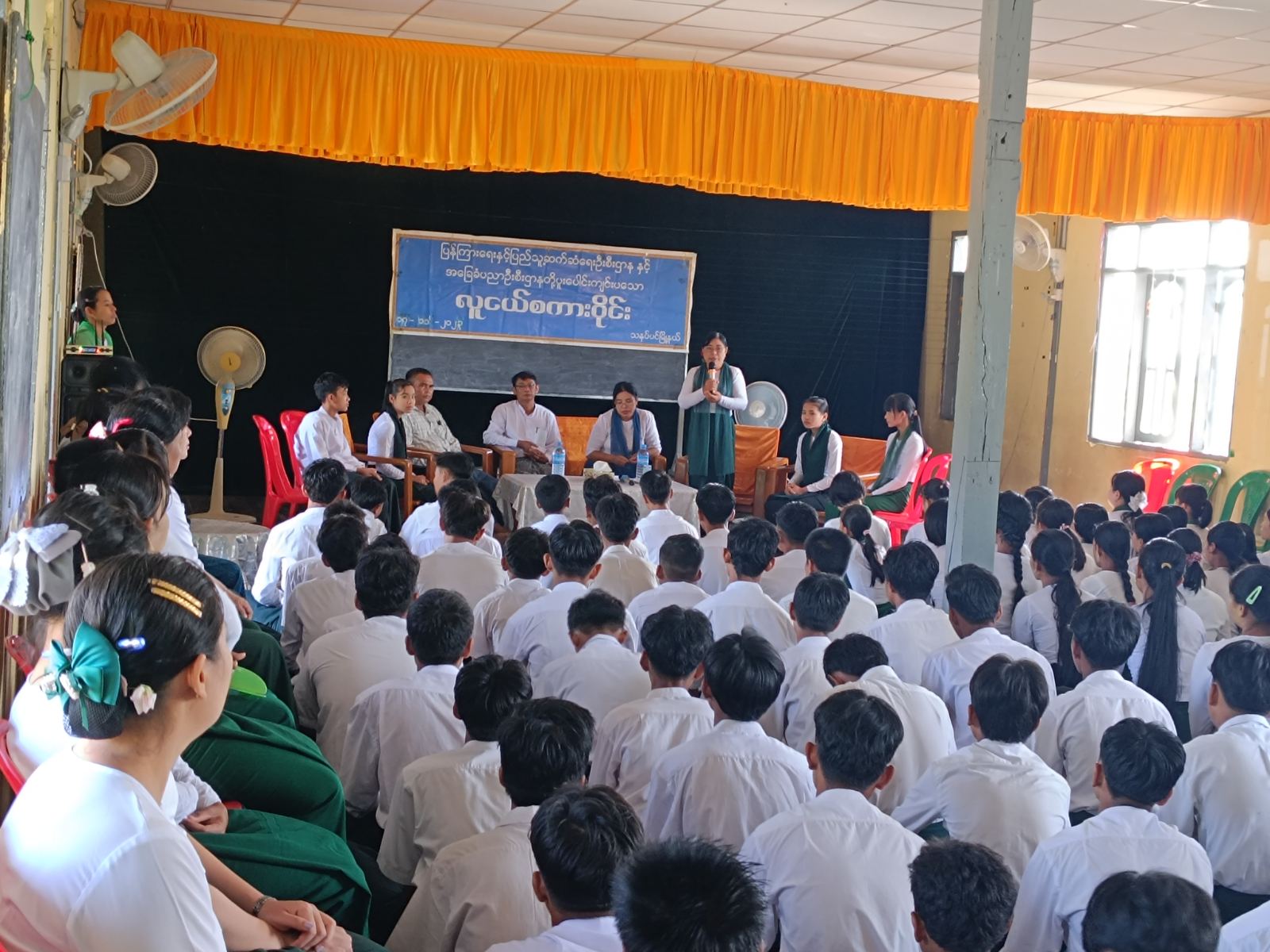 သနပ်ပင်မြို့နယ် အခြေခံပညာအထက်တန်းကျောင်းခွဲ ကျွန်းကြီး ကျောင်း၌ လူငယ