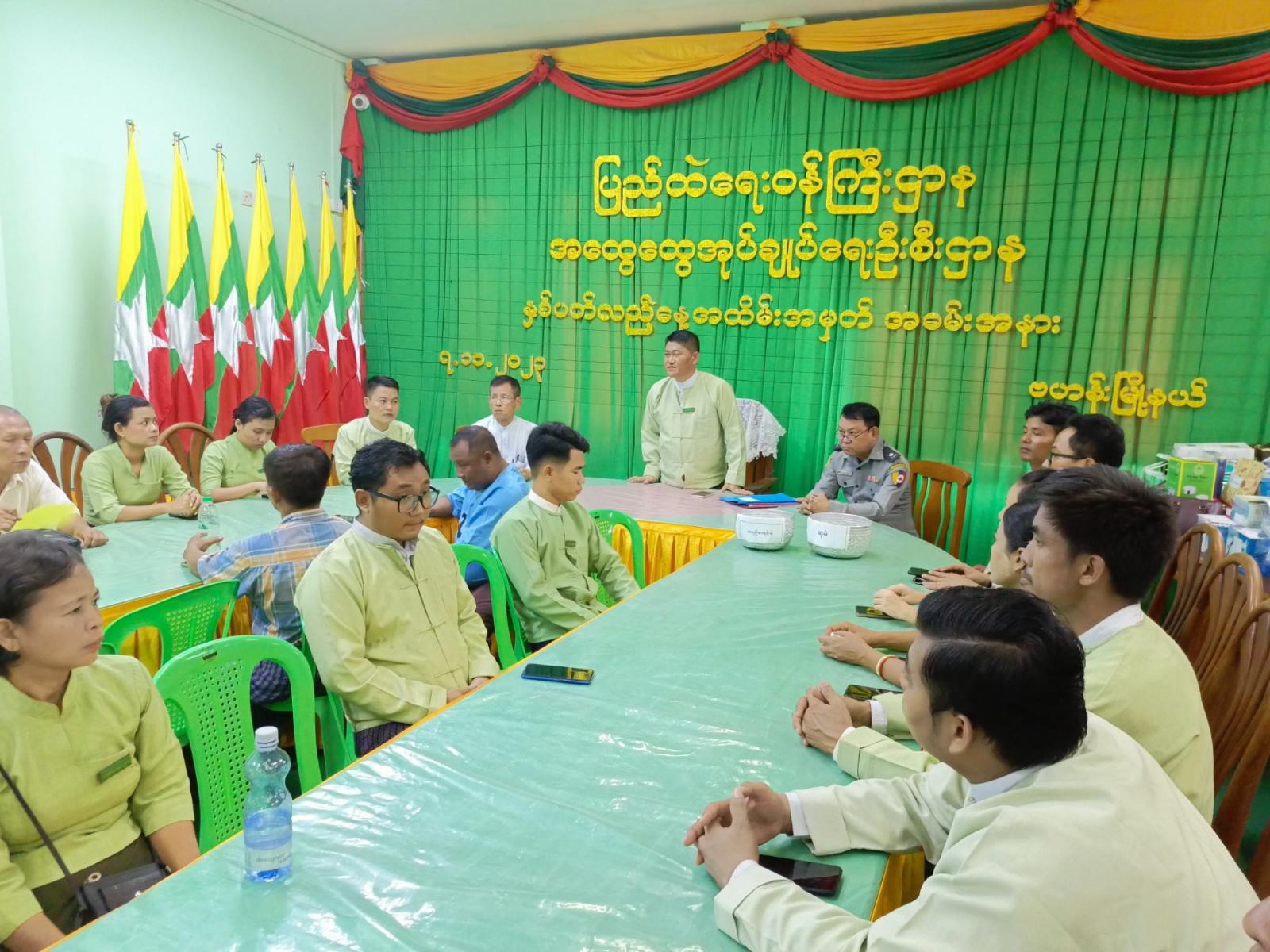ဗဟန်းမြို့နယ် အထွေထွေအုပ်ချုပ်ရေးဦးစီးဌာန၌ ၃၅ နှစ်မြောက် နှစ်ပတ်လည်နေ့