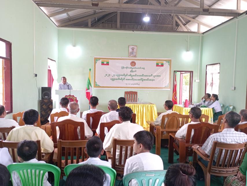 ဂွမြို့၌ စစ်မှုထမ်းဟောင်းအဖွဲ့မှ ၂၀၂၃ ၂၀၂၄ ပညာသင်နှစ် အဖွဲ့ဝင်များ