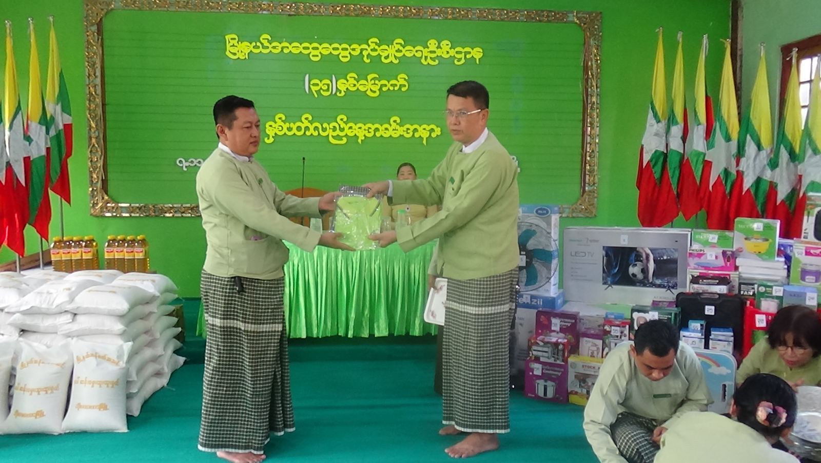ဘိုကလေးမြို့နယ် အထွေထွေအုပ်ချုပ်ရေးဦးစီးဌာနမှ ဌာနနှစ်ပတ်လည်နေ့အထိမ်းအမ