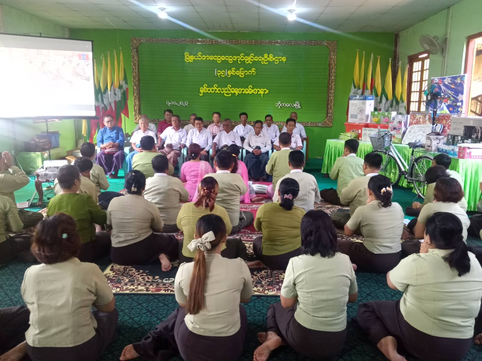 ဘိုကလေးမြို့နယ် အထွေထွေအုပ်ချုပ်ရေးဦးစီးဌာနမှ ဌာနနှစ်ပတ်လည်နေ့အထိမ်းအမ