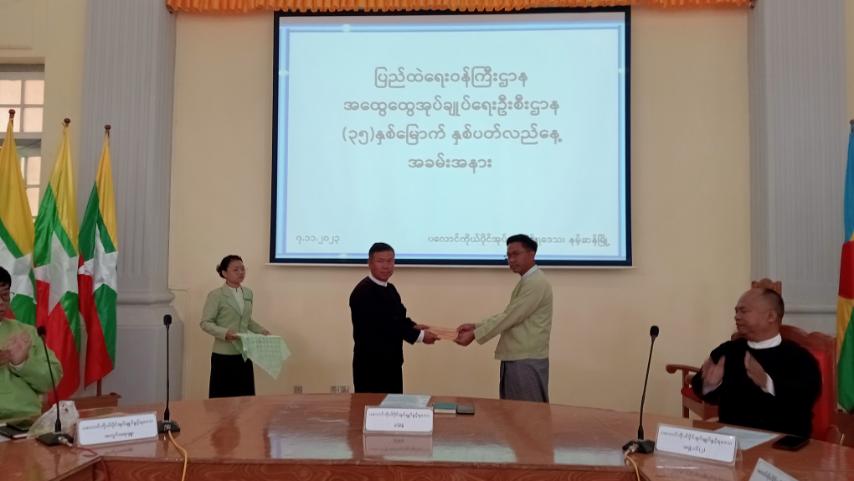 ပလောင်ကိုယ်ပိုင်အုပ်ချုပ်ခွင့်ရဒေသ နမ့်ဆန်မြို့နယ်တွင် ပြည်ထဲရေးဝန်က