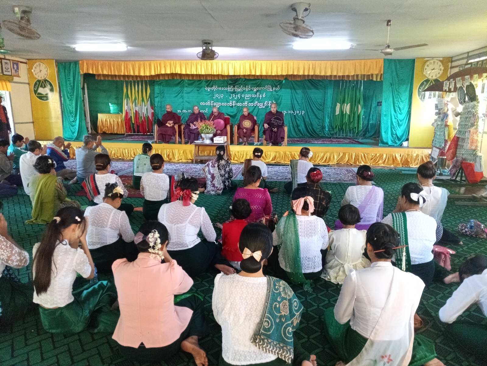 ရွှေတောင်မြို့နယ်၊ အ ထ က ရွှေတောင် ကျောင်း၏ ၅၇ ကြိမ်မြာက် စုပေါင