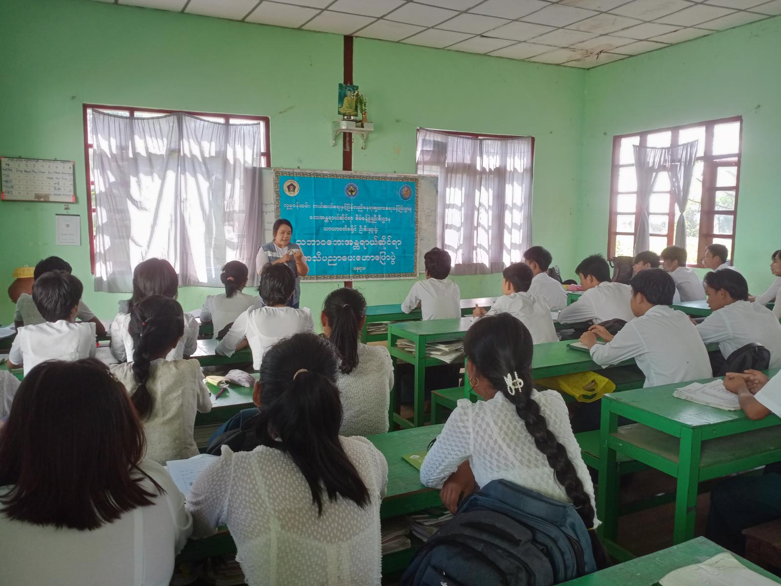 သာယာဝတီမြို့နယ် အ ထ က သဲဖြူ တွင် သဘာဝဘေး အသိပညာပေး ဟောပြောပွဲပြုလုပ