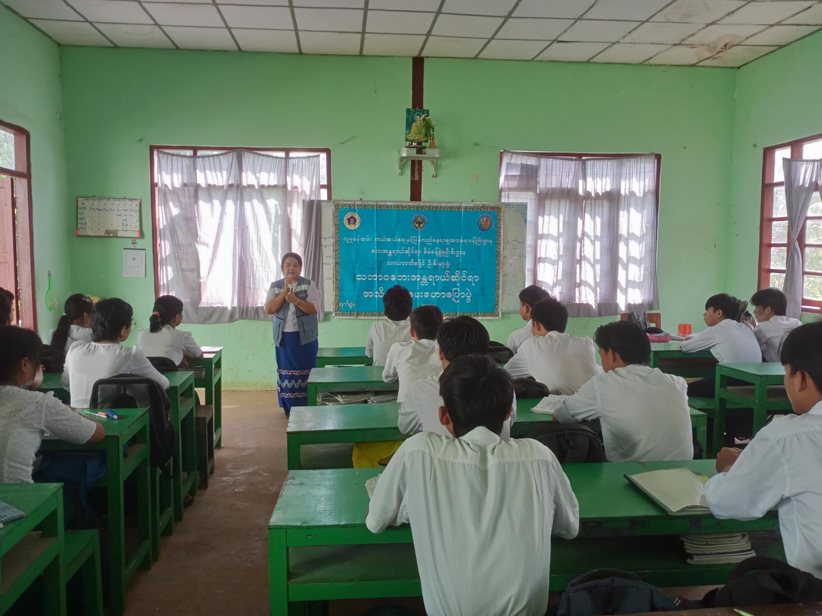 သာယာဝတီမြို့နယ် အ ထ က သဲဖြူ တွင် သဘာဝဘေး အသိပညာပေး ဟောပြောပွဲပြုလုပ