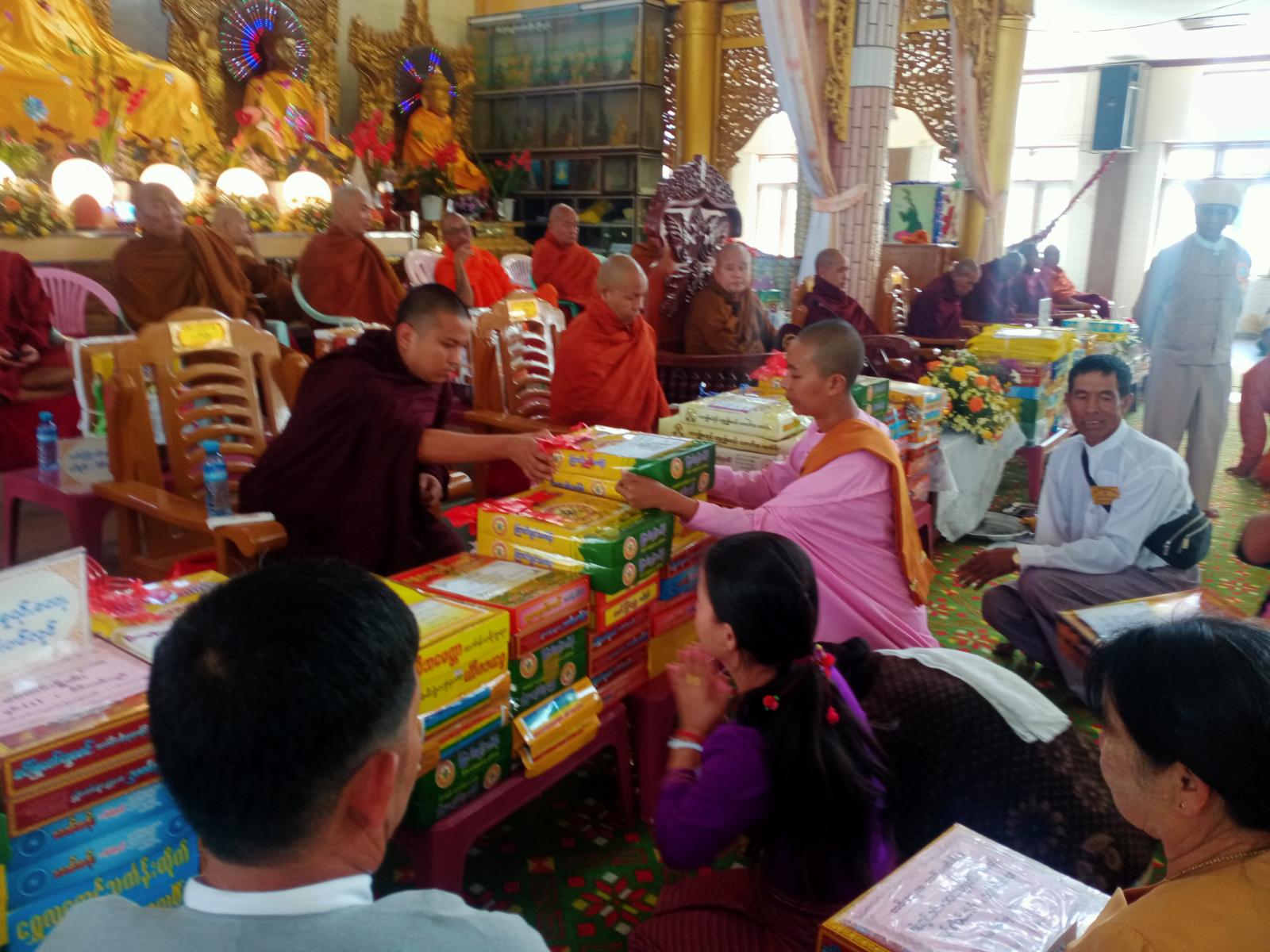 ၅၈ ကြိမ်မြောက် မြို့လုံးကျွတ် စုပေါင်းမဟာဘုံကထိန်ပွဲတော် လှူဒါန်းရေစက