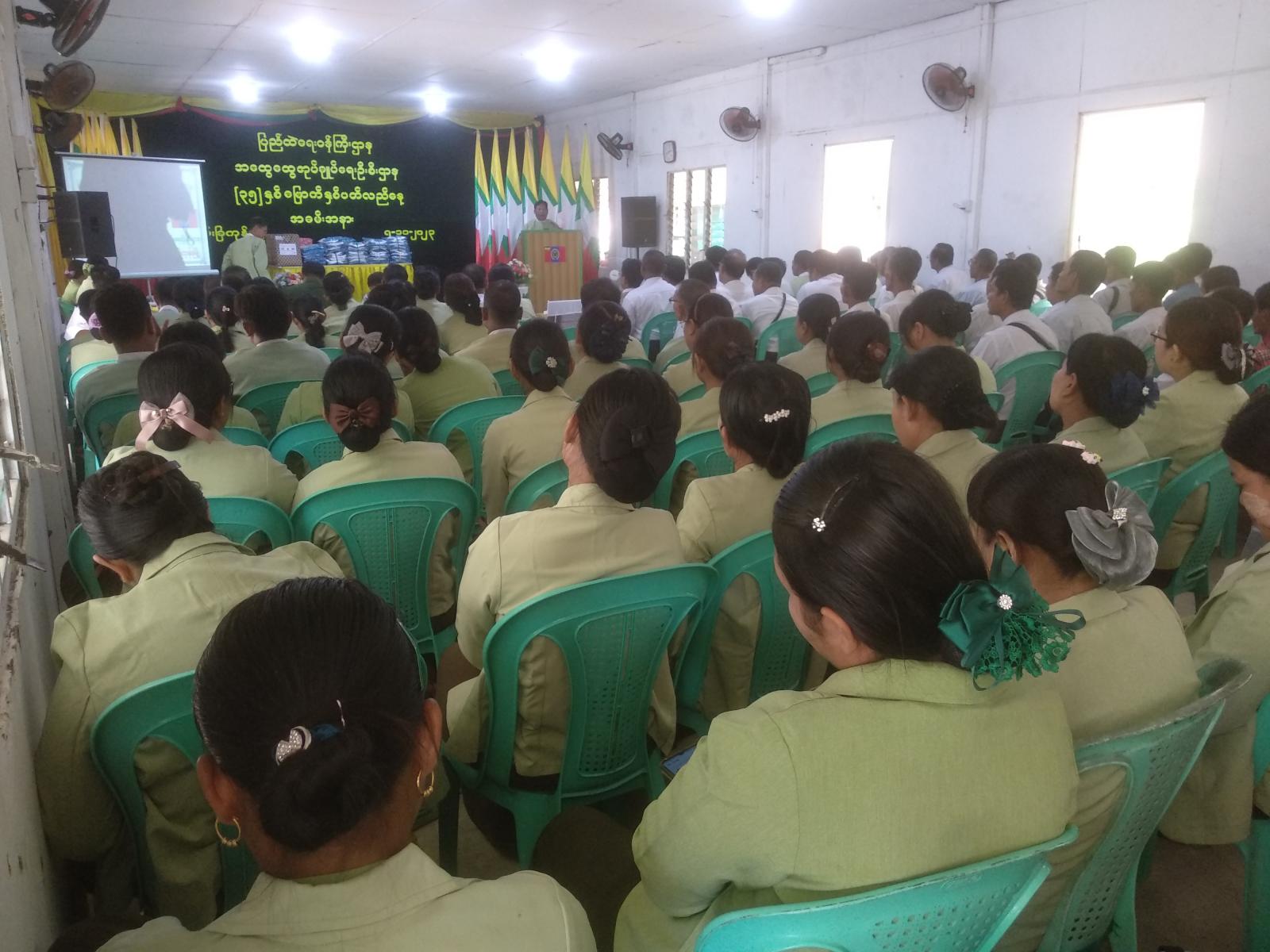 ကွမ်းခြံကုန်းမြို့နယ် အထွေထွေအုပ်ချုပ်ရေးဦးစီးဌာန၏ ၃၅ ကြိမ်မြောက် နှစ်ပတ်လည်နေ့ အခမ်းအနားကျင်းပ