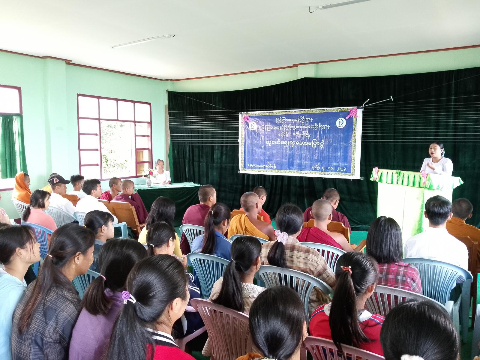 မက်မန်းမြို့ အခြေခံပညာအထက်တန်းကျောင်း၌ လူငယ်ရေးရာဟောပြောပွဲ ကျင်းပ