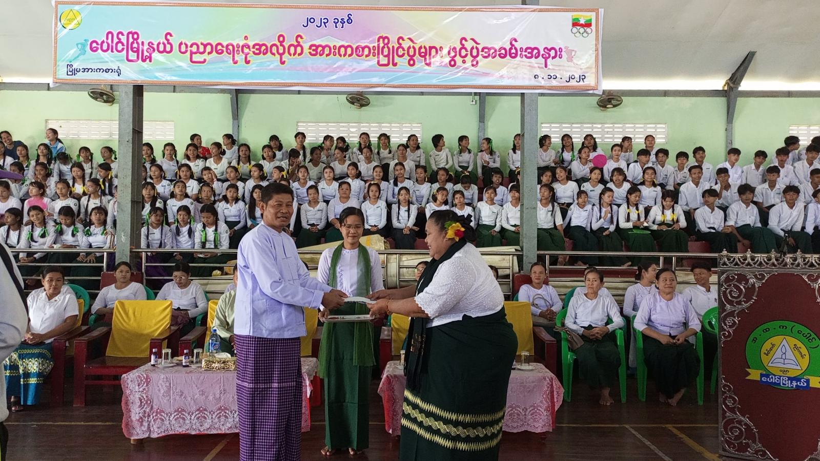 ပေါင်မြို့နယ်ပညာရေးဇုန်အလိုက် အခြေခံပညာကျောင်းပေါင်းစုံ အသက် ၁၈ နှစ
