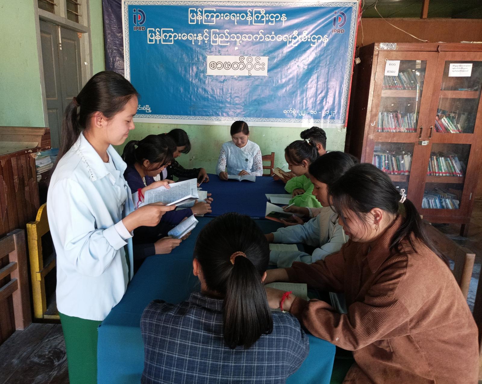 မိုင်းစံမြို့၊ လူထုအခြေပြုဗဟိုဌာန Community Centre ခန်းမတွင် စာဖတ