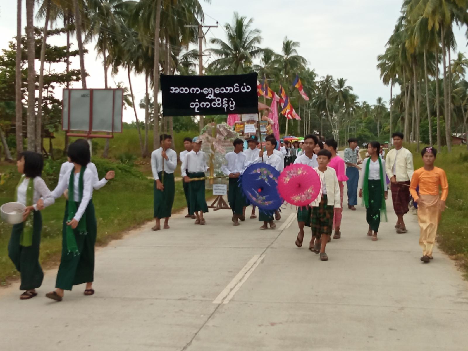 ရွှေသောင်ယံမြို့အ ထ က ရွှေသောင်ယံ နှင့် Lai Lai ဟိုတယ်မိသားစုတို့မ
