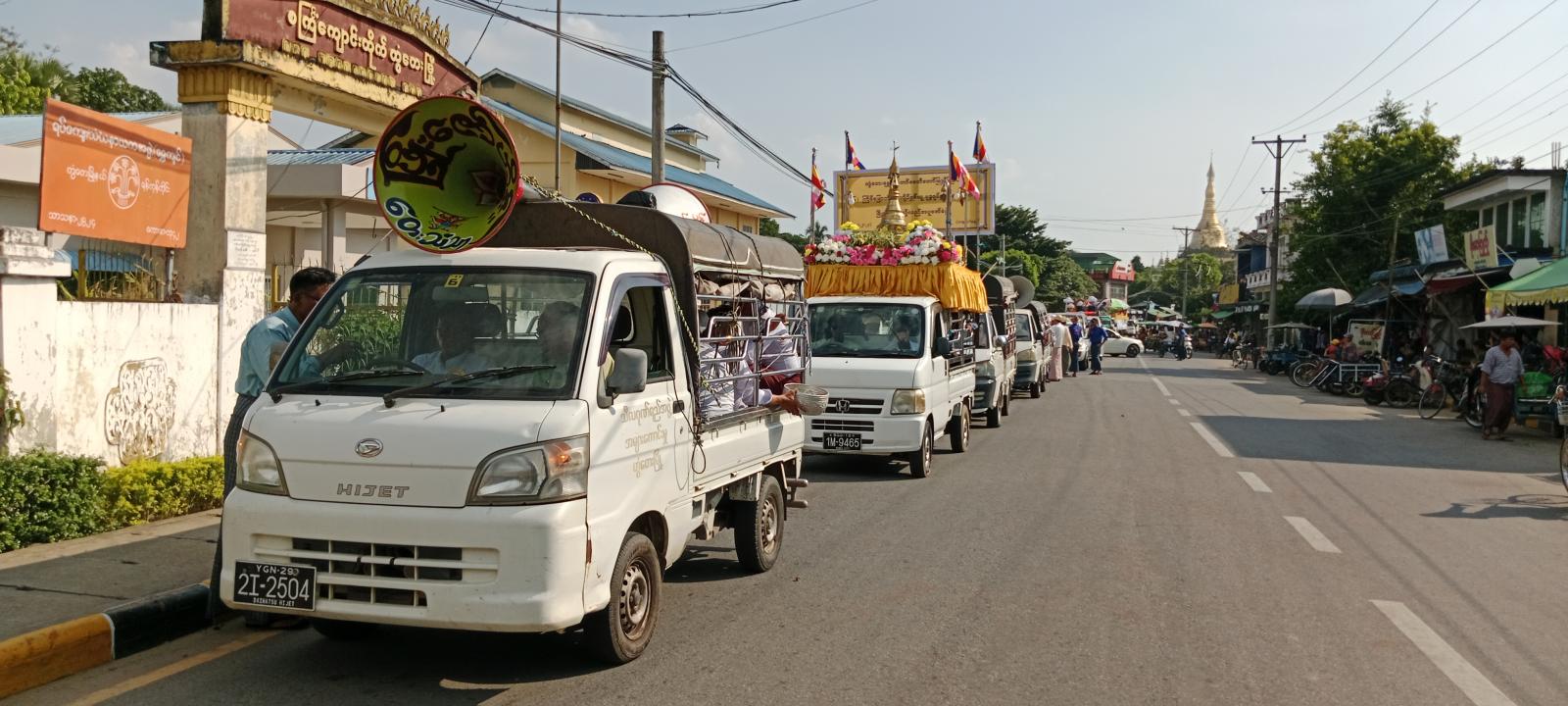 ၄၆ ကြိမ်မြောက် မြို့နယ်လုံးဆိုင်ရာ နှစ်ကျိပ်ရှစ်ဆူဗုဒ္ဓရုပ်ပွားတော်မ