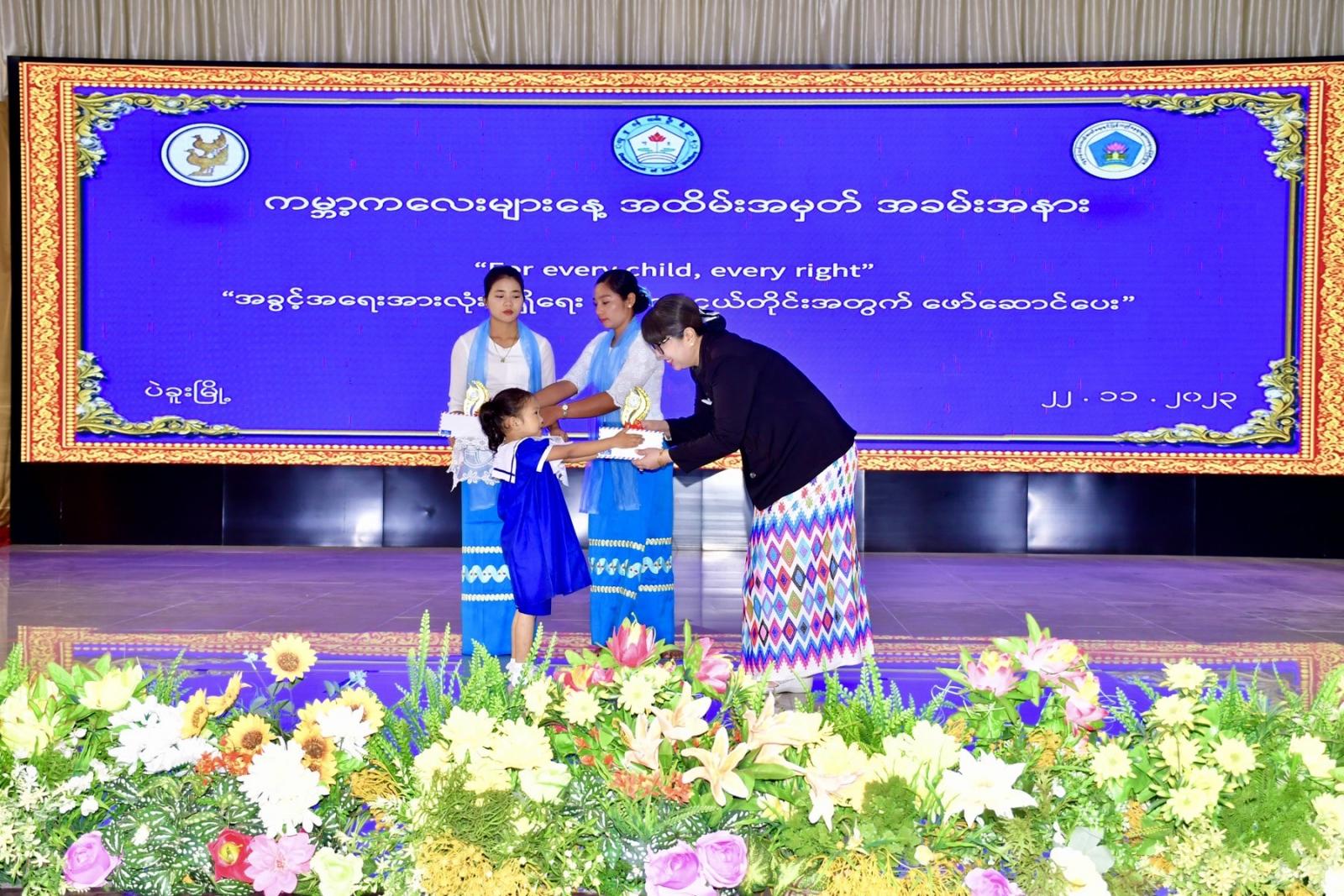 ပဲခူးမြို့တွင် ၃၄ နှစ်မြောက် ကလေးသူငယ်အခွင့်အရေးများဆိုင်ရာ ကုလသမဂ္ဂက
