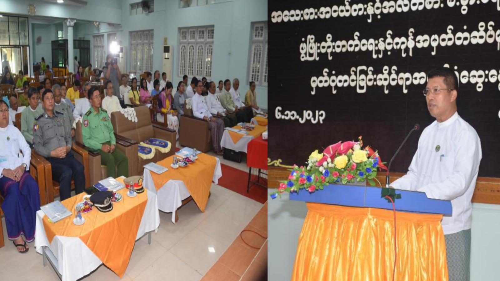 အသေးစား၊ အငယ်စားနှင့် အလတ်စား စီးပွားရေးလုပ်ငန်းများ ဖွံ့ဖြိုးတိုးတက်ရေးနှင့် ကုန်အမှတ်တံဆိပ