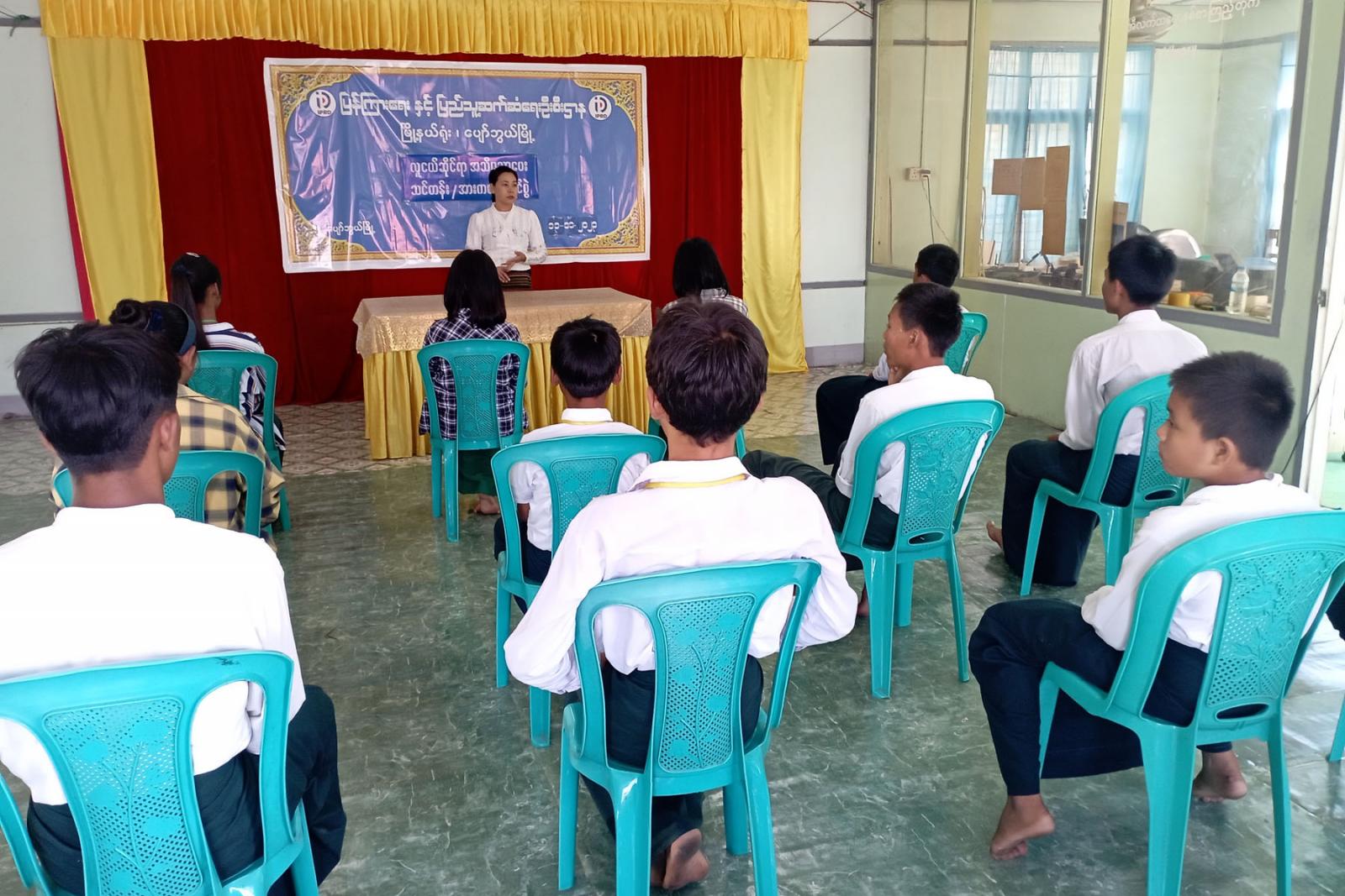 ပျော်ဘွယ်မြို့နယ်တွင် လူငယ်များဖွံ့ဖြိုးတိုးတက်ရေး အသိပညာပေးဟောပြောပွဲန