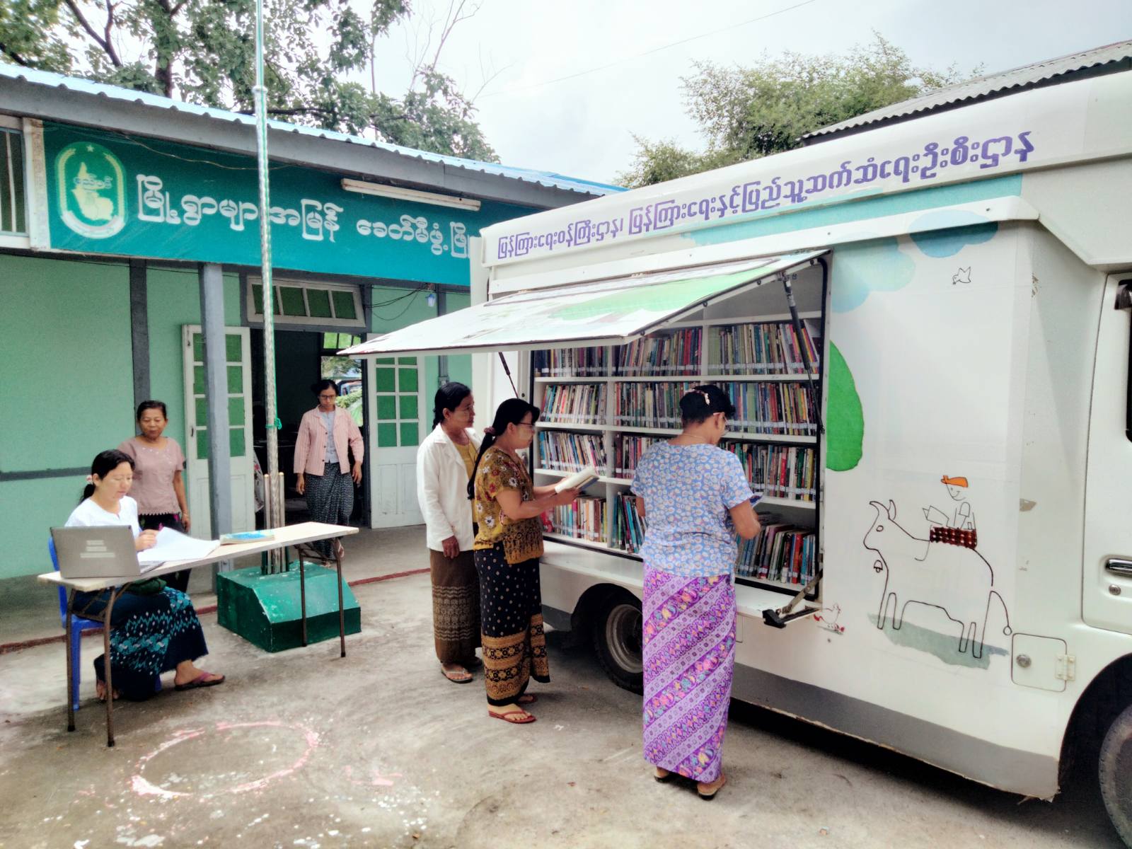 နတ်မောက်မြို့နယ်တွင် ရွေ့လျားစာကြည့်တိုက်မော်တော်ယာဉ်ဖြင့် ဌာနဆိုင