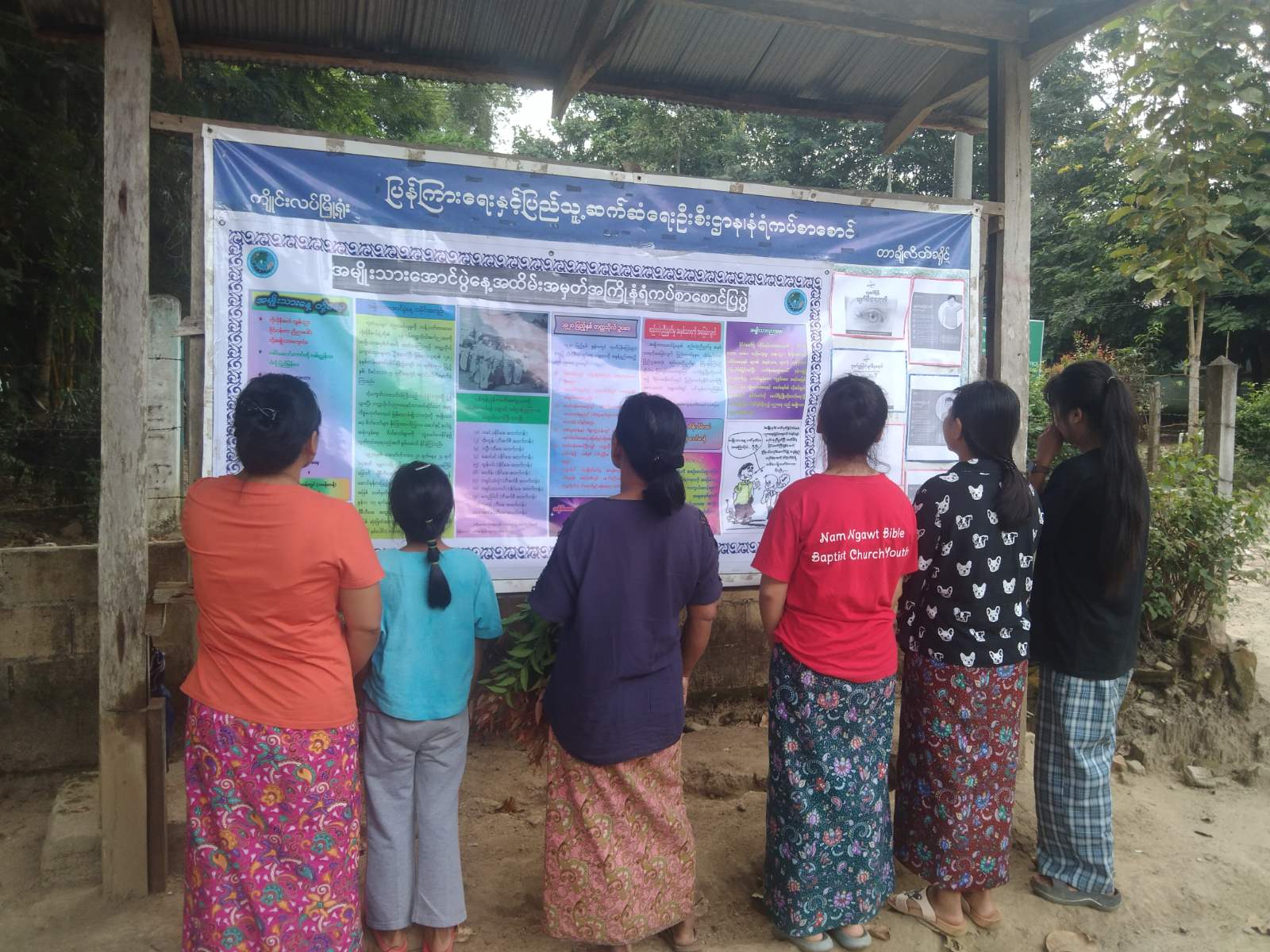 အမျိုးသားအောင်ပွဲနေ့အထိမ်းအမှတ်အကြို နံရံကပ်စာစောင်ပြပွဲ ကျင်းပ Information And Public