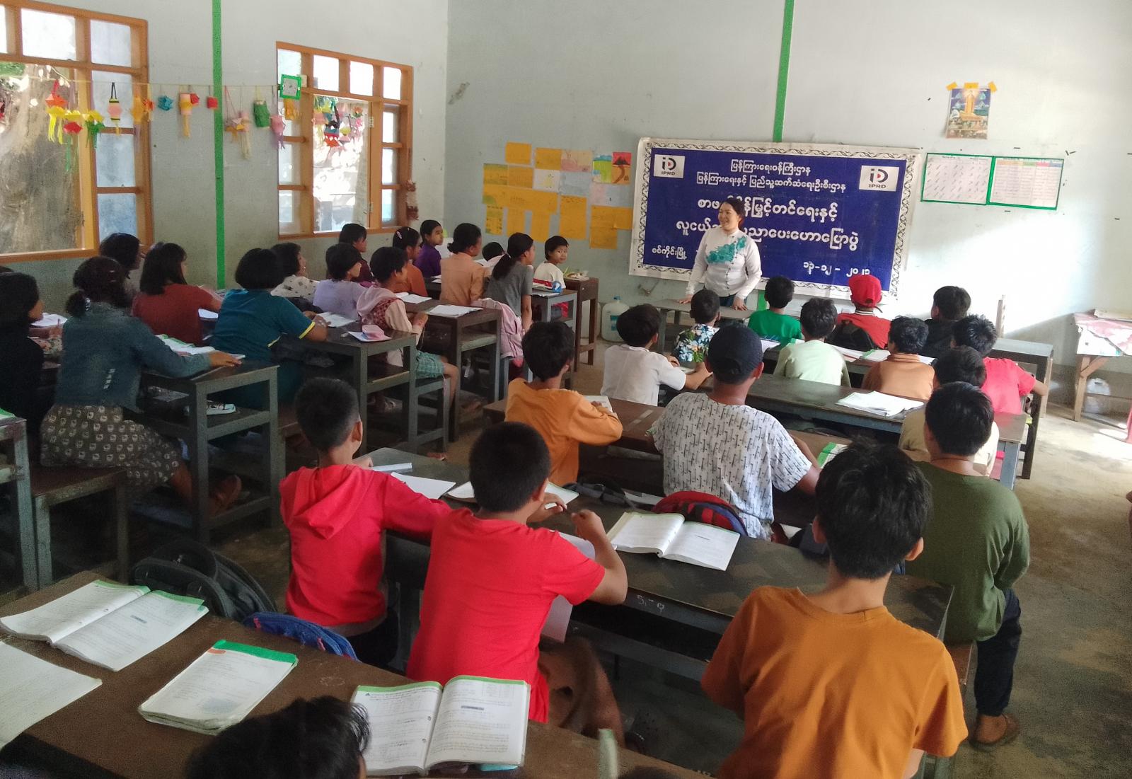 စစ်ကိုင်းမြို့ ပန်းဘဲတန်း အ လ က တွင် စာဖတ်ရှိန်မြှင့်တင်ရေးနှင့်လူငယ