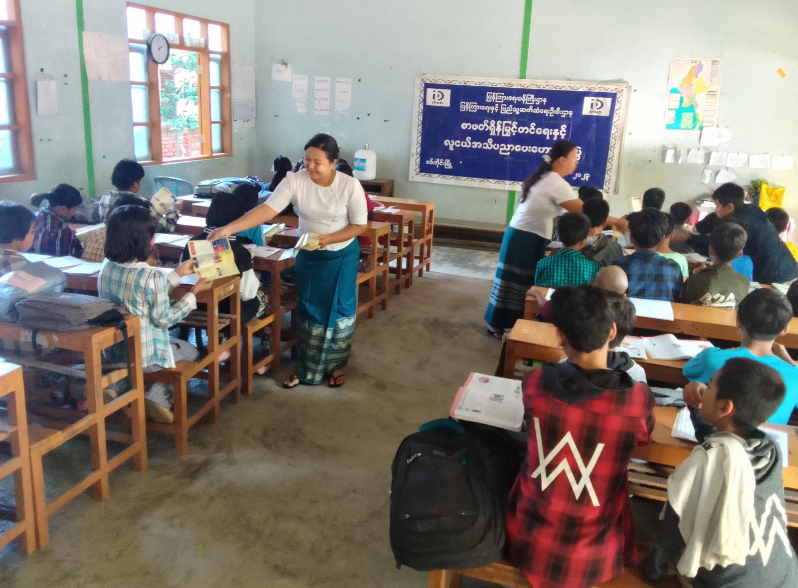 စစ်ကိုင်းမြို့ ပန်းဘဲတန်း အ လ က တွင် စာဖတ်ရှိန်မြှင့်တင်ရေးနှင့်လူငယ
