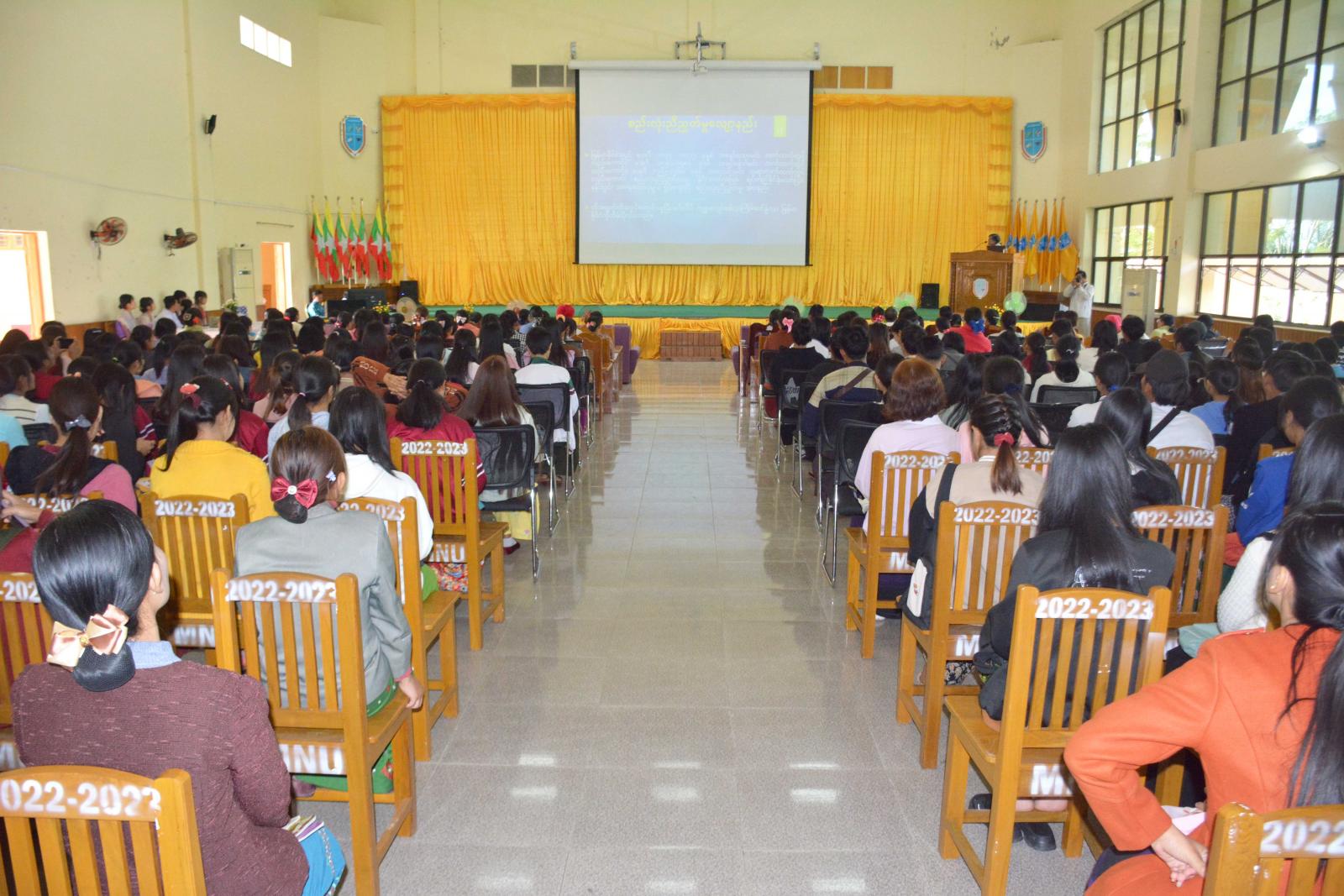မိုးညှင်းတက္ကသိုလ်၌ ၇၆ နှစ်မြောက် လွတ်လပ်ရေးနေ့အထိမ်းအမှတ် ဟောပြောပွဲန
