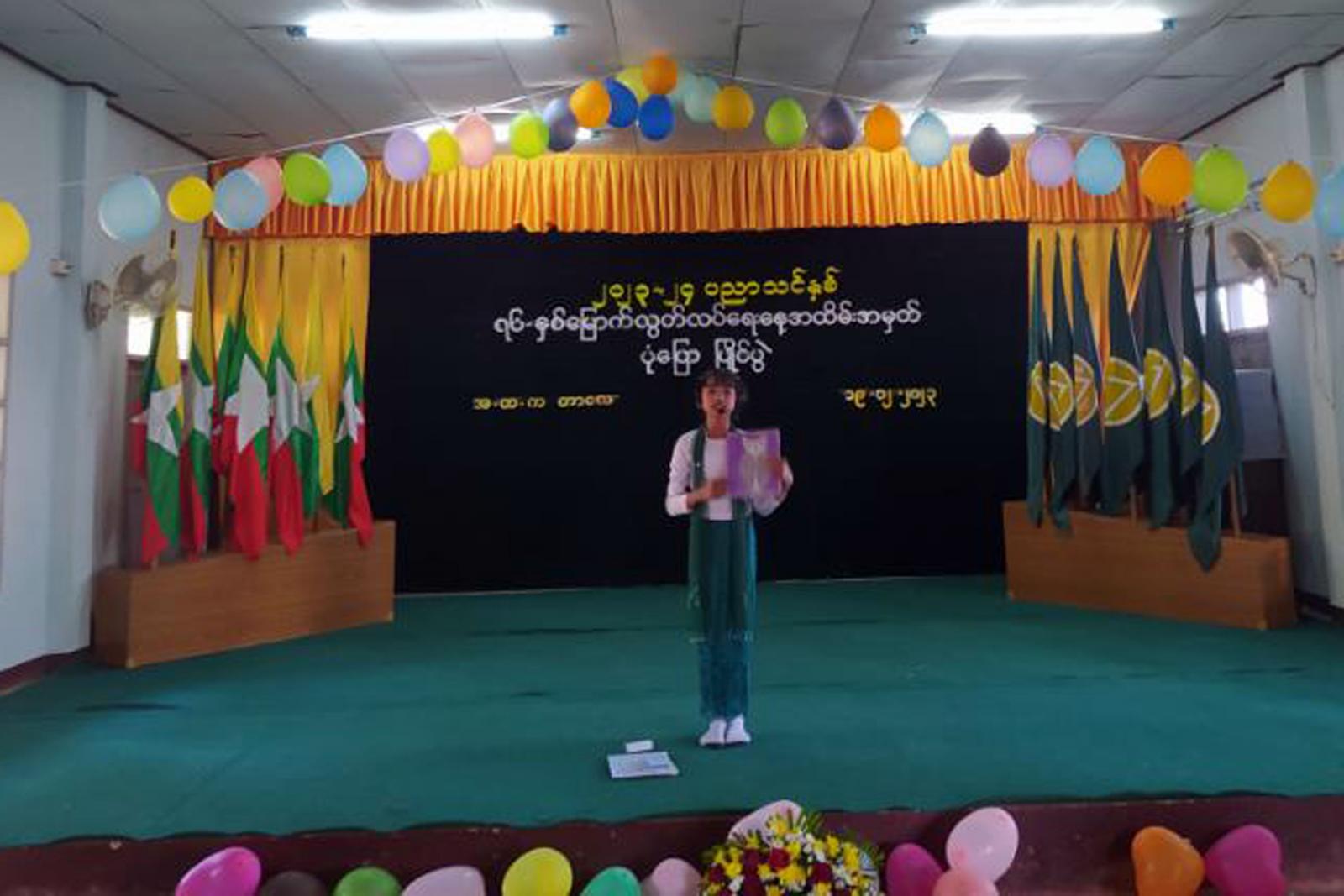 တာလေမြို့၊ အခြေခံပညာအထက်တန်းကျောင်း၌ ၇၆နှစ်မြောက် လွတ်လပ်ရေးနေ့အထိမ်းအမှတ် ပုံပြောပြိုင်ပွဲကျင