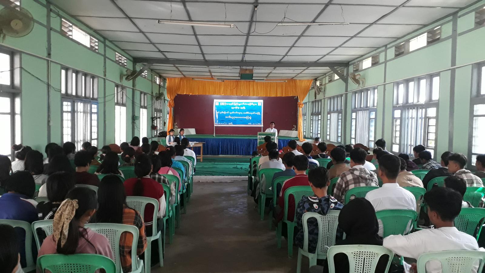 မုံရွာမြို့တွင် ၇၆ နှစ်မြောက် လွတ်လပ်ရေးနေ့ အထိမ်းအမှတ်အကြို ဟောပြောပ
