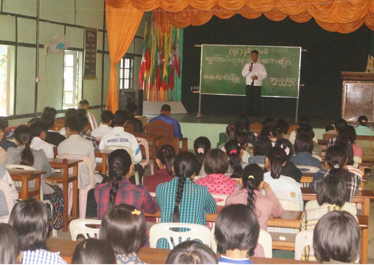 ဆိပ်ဖြူမြို့နယ်၌ ၇၆ နှစ်မြောက် လွတ်လပ်ရေးနေ့အထိမ်းအမှတ် မြို့နယ်အဆင့