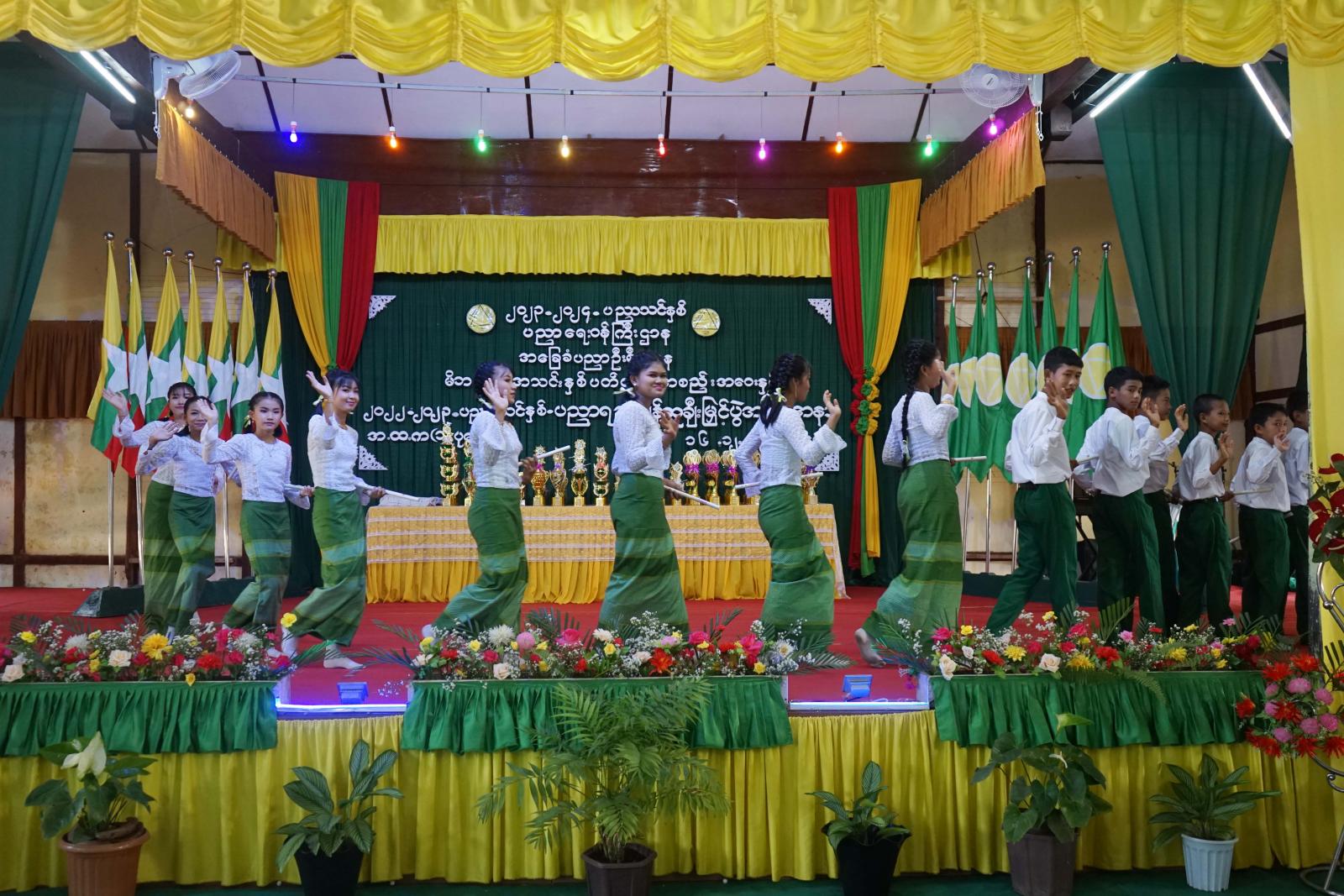 ၂၀၂၃ ၂၀၂၄ ပညာသင်နှစ် မိဘဆရာအသင်းနှစ်ပတ်လည်အစည်းအဝေးနှင့် ၂၀၂၂ ၂၀၂၃