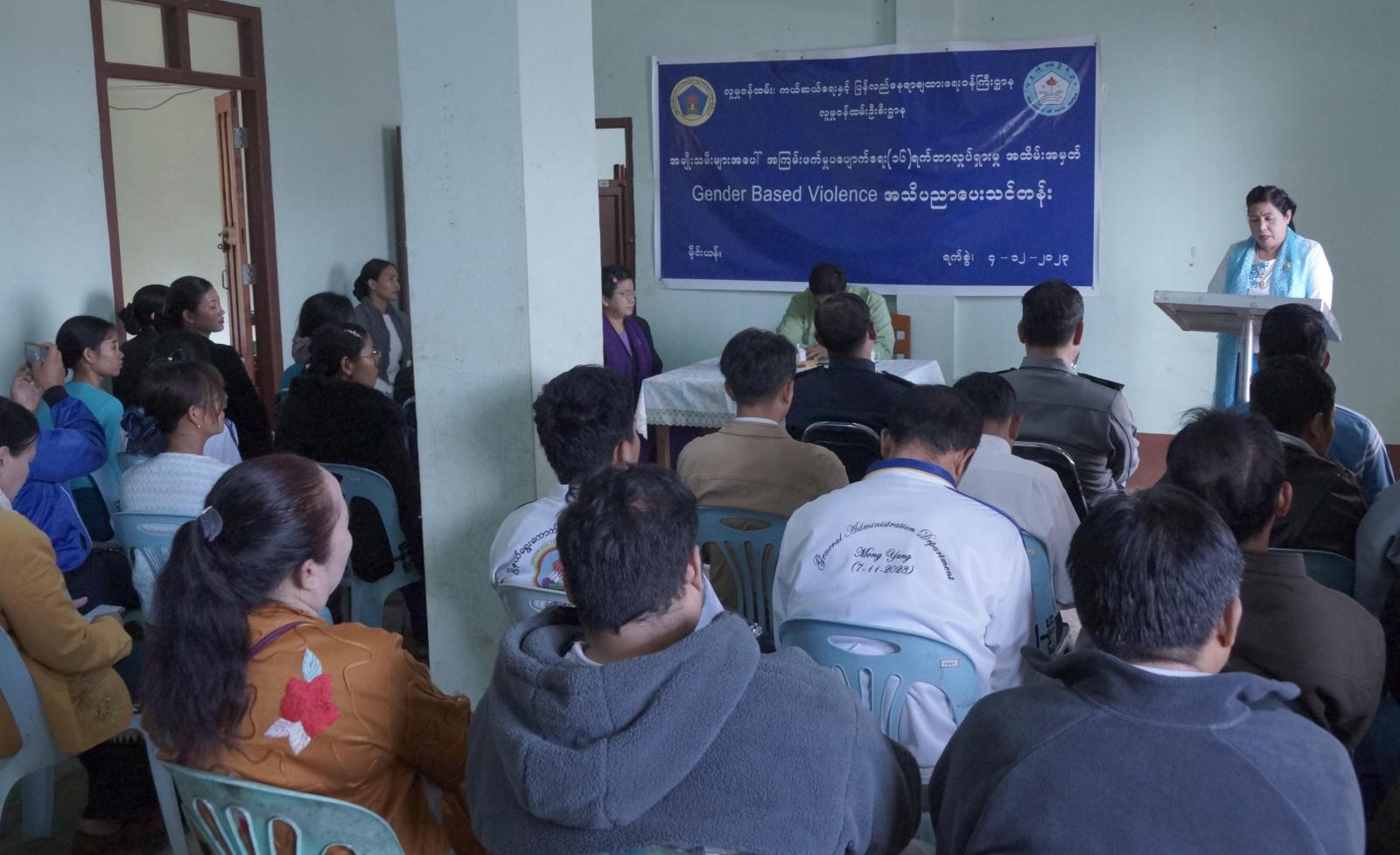 အမျိုးသမီးများအပေါ် အကြမ်းဖက်မှုပပျောက်ရေး ၁၆ ရက်တာလှုပ်ရှားမှု အထိမ