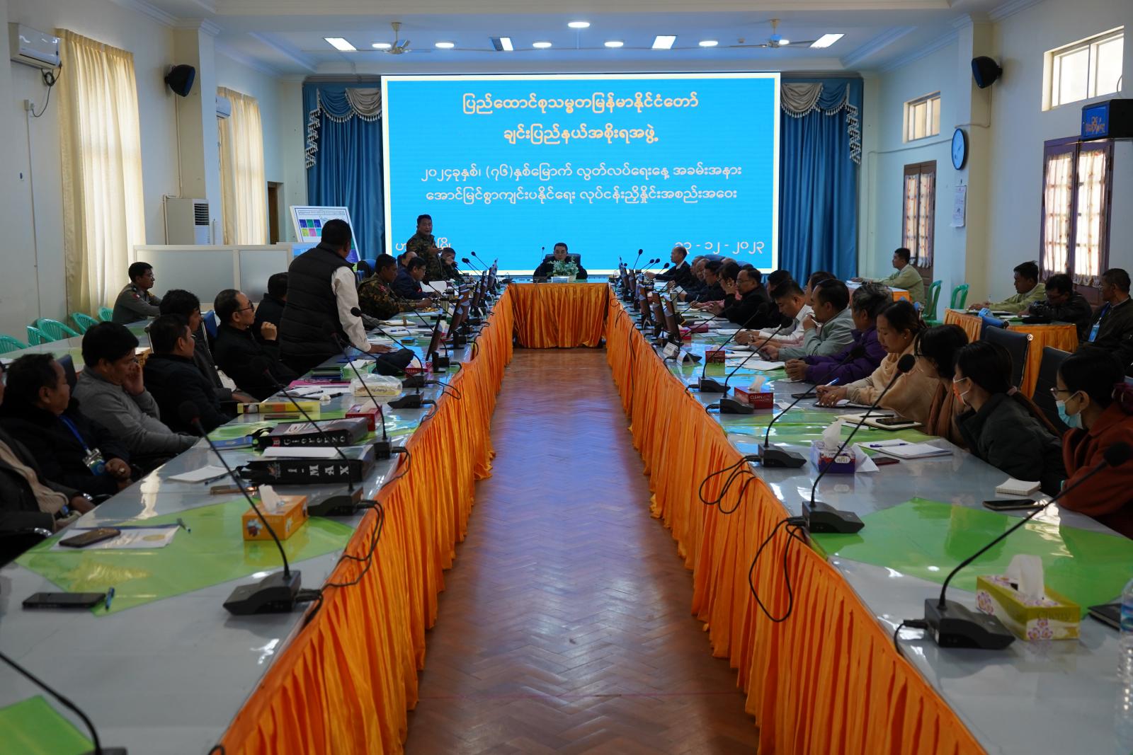 ၂၀၂၄ ခုနှစ်၊ ၇၆ နှစ်မြောက် လွတ်လပ်ရေးနေ့အခမ်းအနား အောင်မြင်စွာ ကျင