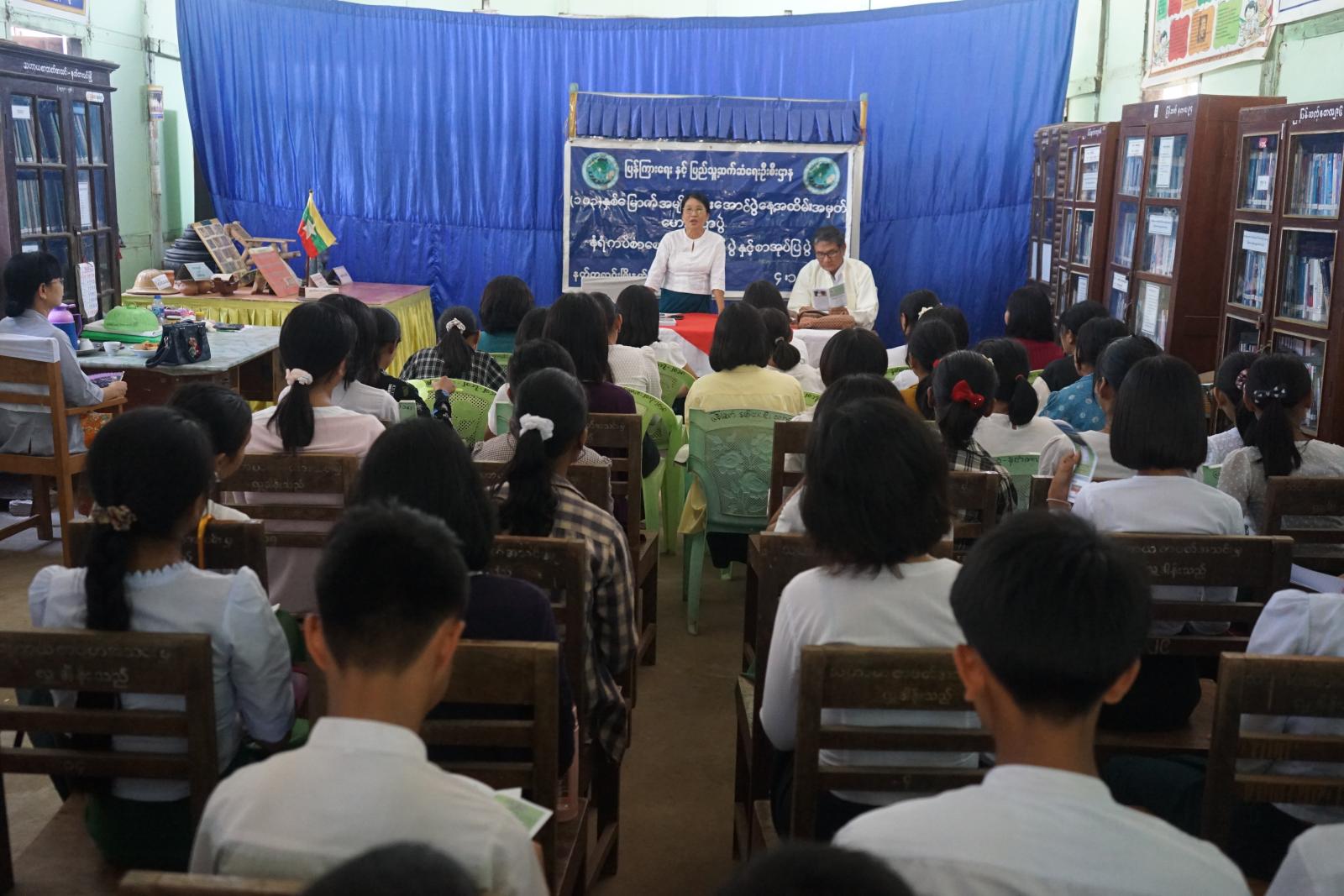 ၁၀၃ နှစ်မြောက် အမျိုးသားအောင်ပွဲနေ့အထိမ်းအမှတ် ဟောပြောပွဲ၊ နံရံကပ
