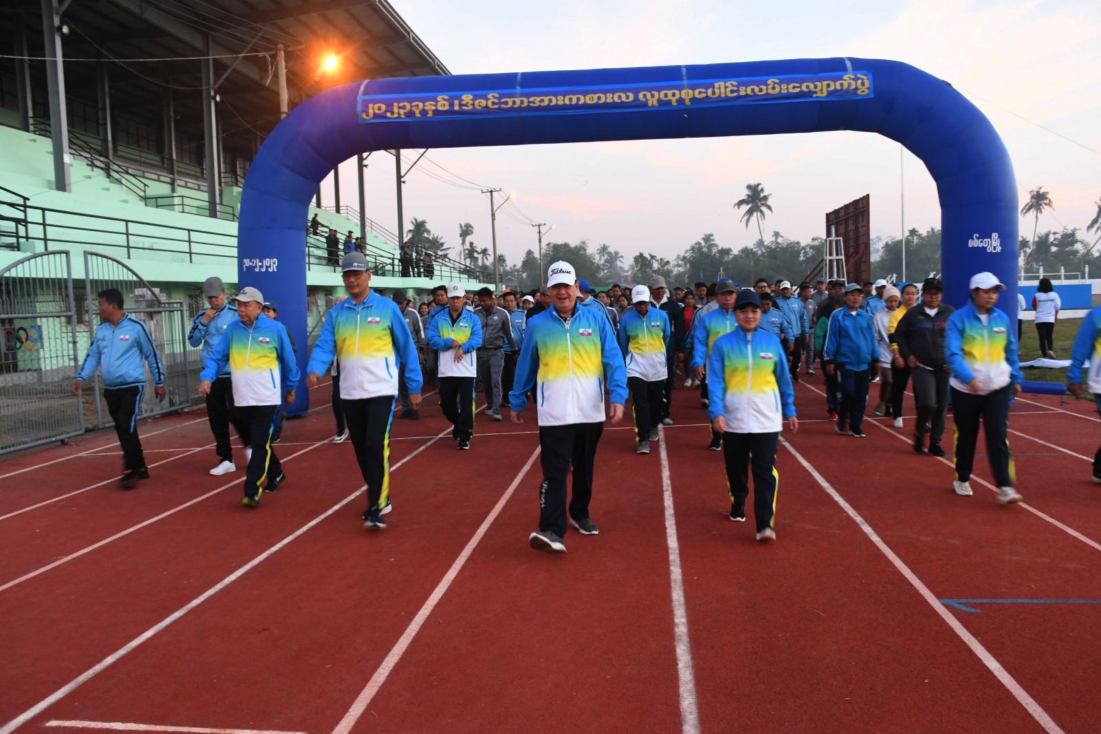 ရခိုင်ပြည်နယ်ဝန်ကြီးချုပ် ဦးထိန်လင်း ဒီဇင်ဘာလ လူထုအားကစားလှုပ်ရှားမှု စုပေါင်းလမ်းလျှောက်ပွဲ ပ