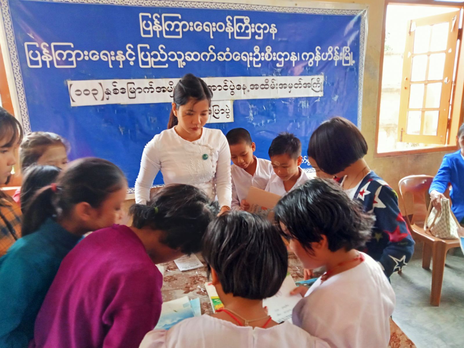 ကွန်ဟိန်းမြို့နယ်၊ အမှတ် ၁ အခြေခံပညာအလယ်တန်းကျောင်းခွဲ၌ ၁၀၃ နှစ်မ