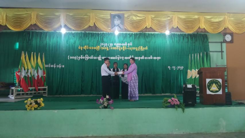 ရေတာရှည်မြို့နယ်၌ ၁၀၃နှစ်မြောက် အမျိုးသားအောင်ပွဲနေ့အခမ်းအနားကျင်းပပြုလုပ် Information And