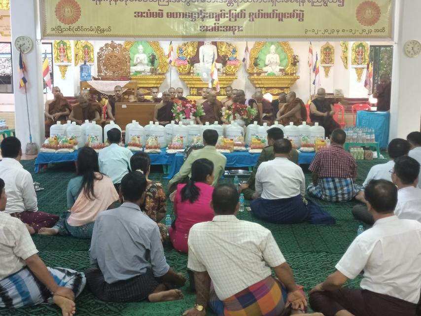 ဒဂုံမြို့သစ် ဆိပ်ကမ်း မြို့နယ်၌ အသံမစဲမဟာပဋ္ဌာန်းသိမ်းအောင်ပွဲ အခမ