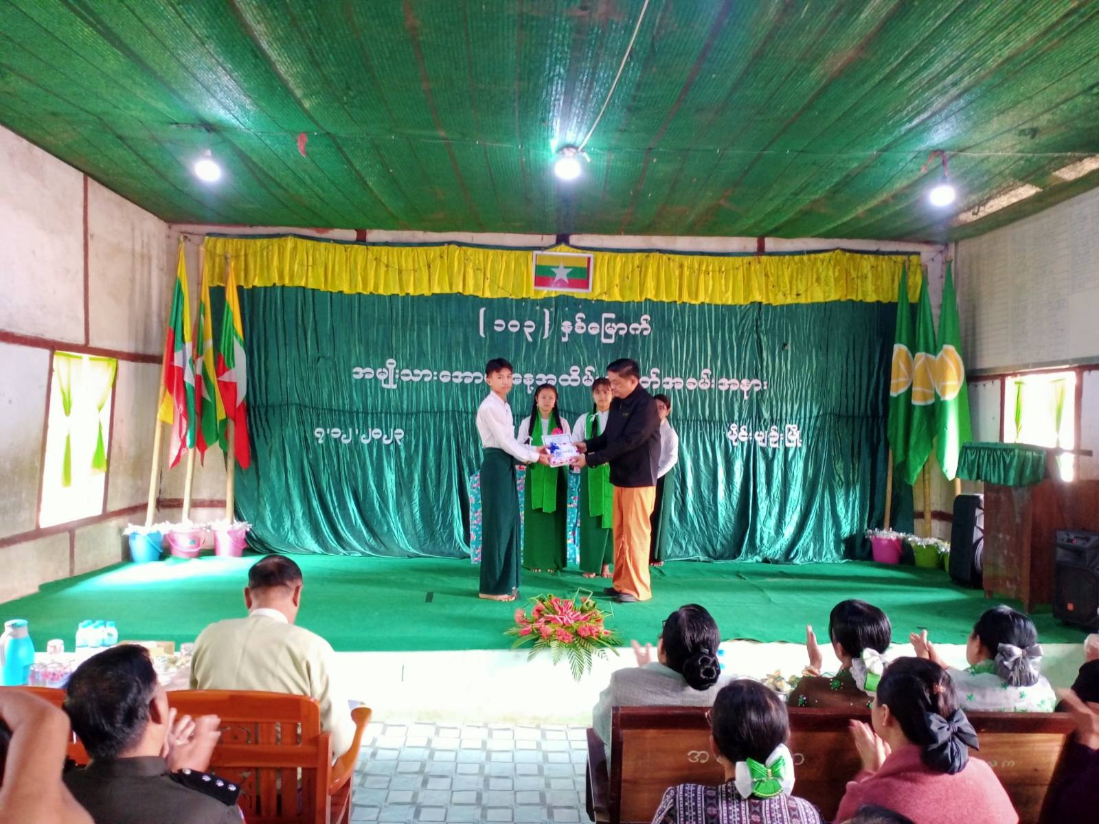 မိုင်းပျဉ်းမြို့၌ ၁၀၃ နှစ်မြောက် အမျိုးသားအောင်ပွဲနေ့ အခမ်းအနားကျင်းပ