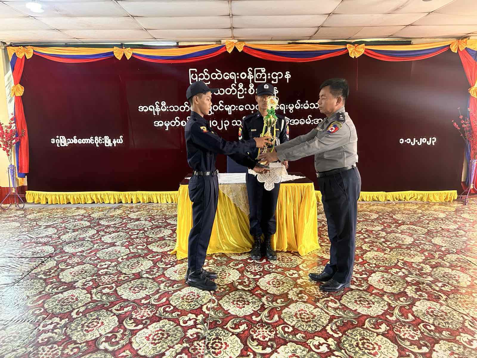 ဒဂုံမြို့သစ် တောင်ပိုင်း မြို့နယ် အရန်မီးသတ်လေ့ကျင့်ရေးမွမ်းမံသင်တန်း