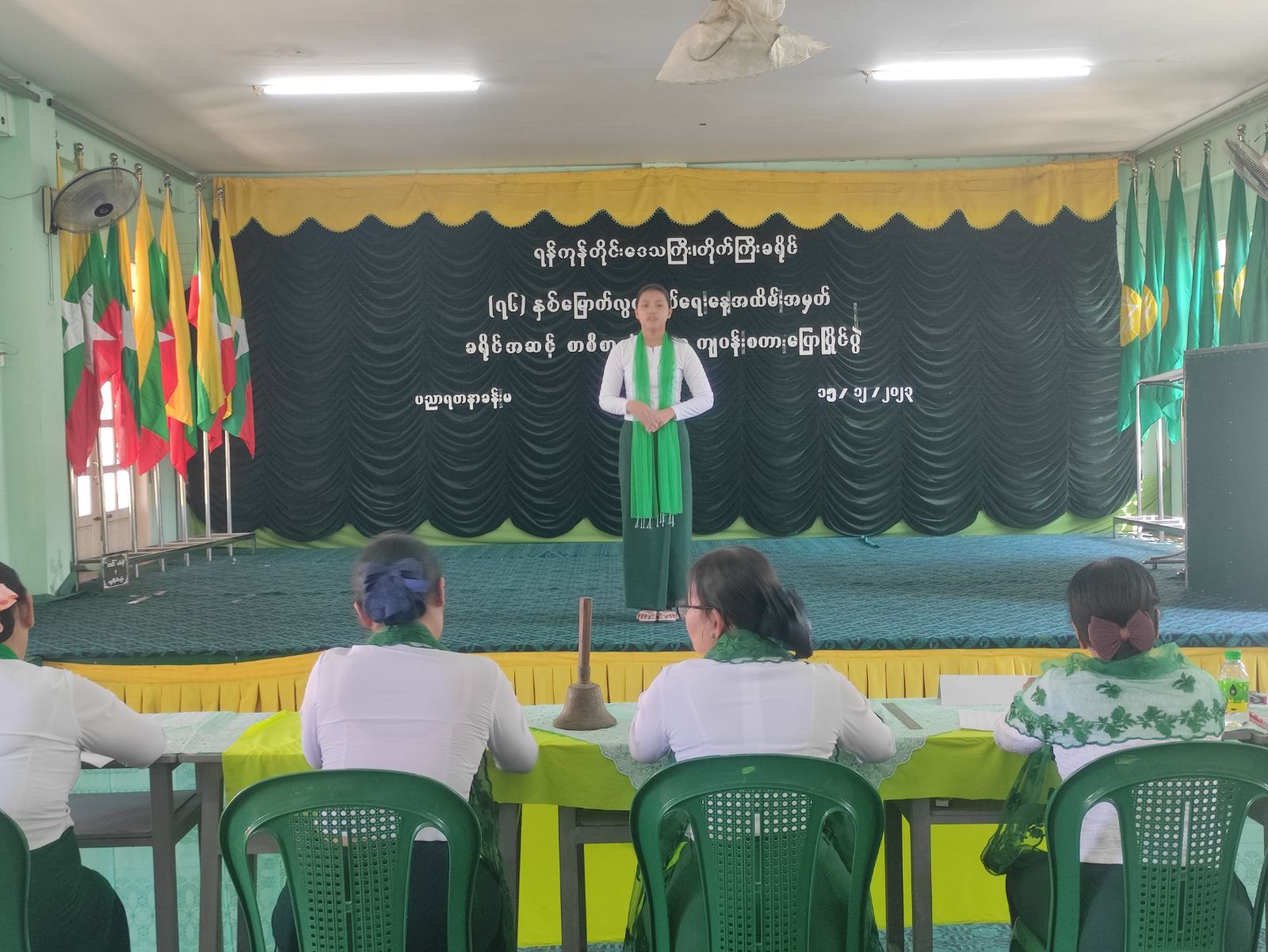 တိုက်ကြီးမြို့နယ်၌ ၇၆ နှစ်မြောက် လွတ်လပ်ရေးနေ့အထိမ်းအမှတ်အကြို ခရိုင