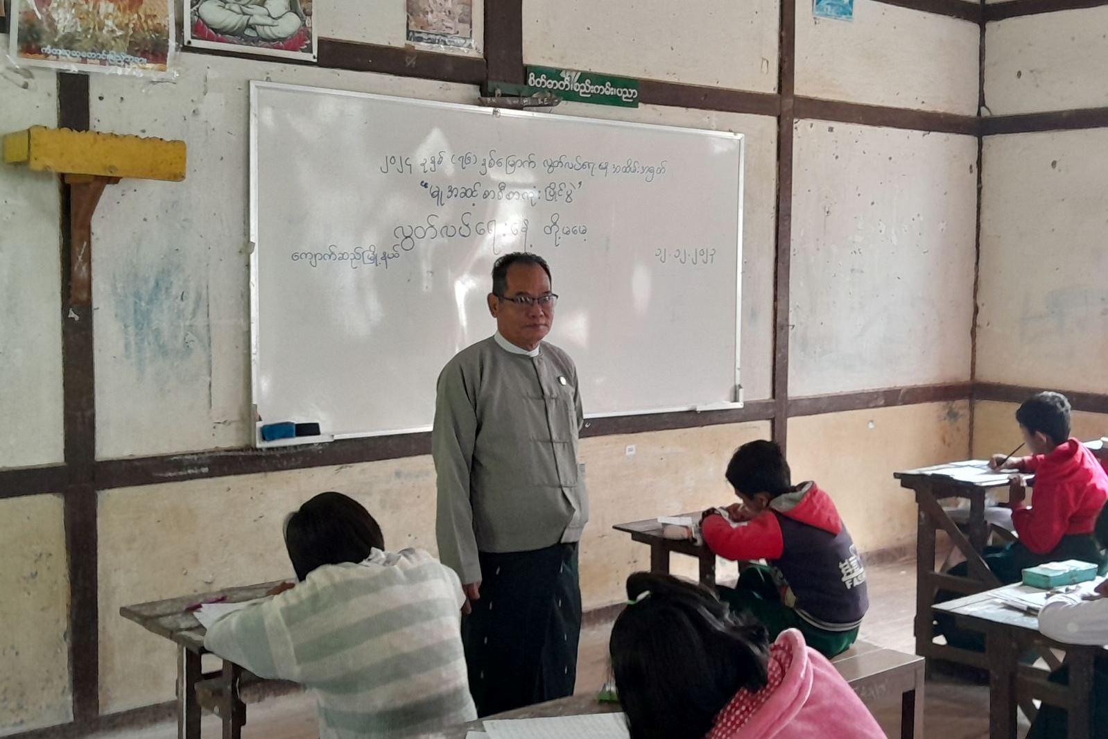 ကျောက်ဆည်မြို့တွင် ၇၆ နှစ်မြောက် လွတ်လပ်ရေးနေ့အထိမ်းအမှတ် အထက်တန်း