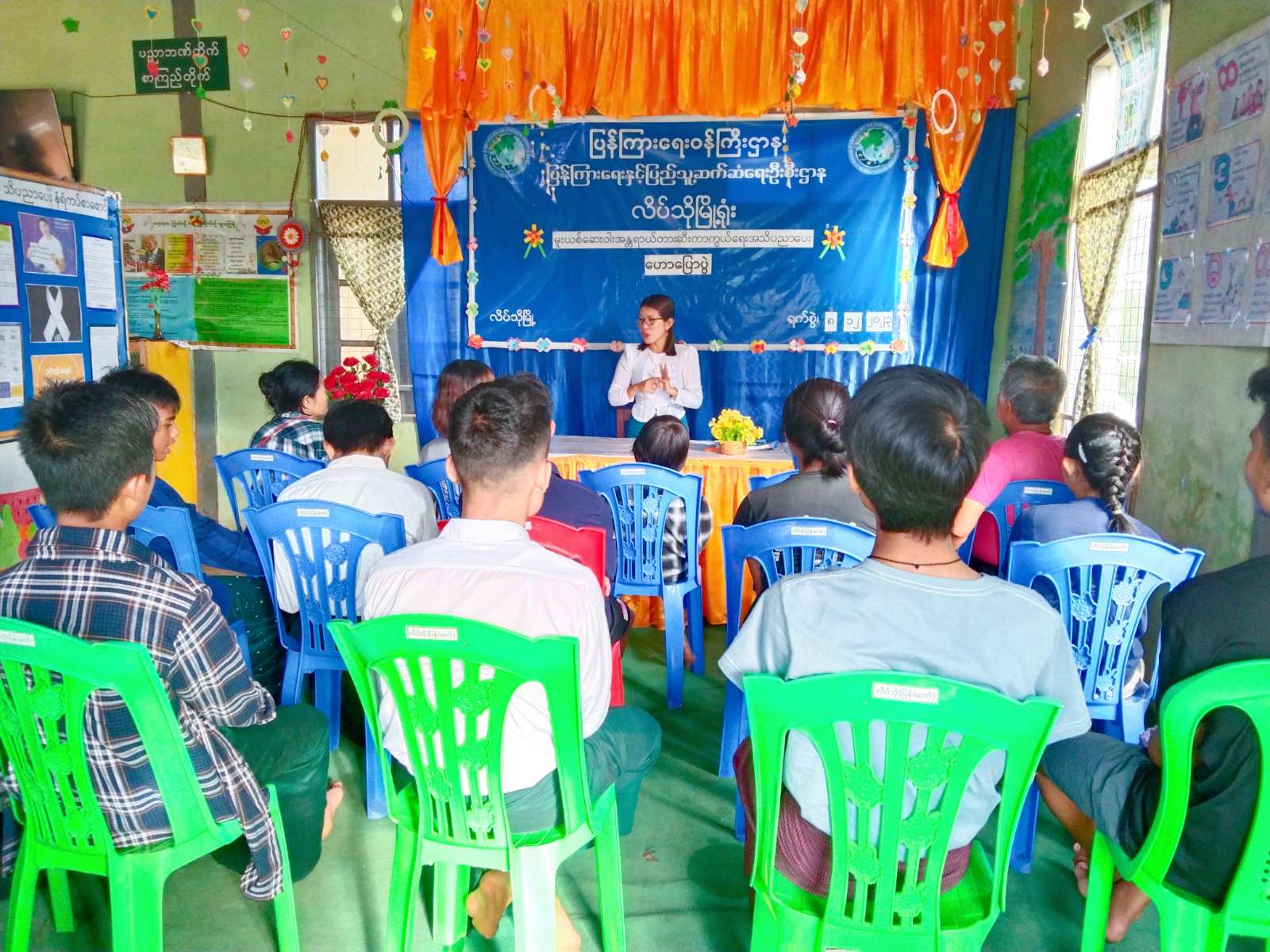 လိပ်သိုမြို့ လူထုအခြေပြုဗဟိုဌာန၌ မူးယစ်ဆေးဝါးအန္တရာယ် တားဆီးကာကွယ်ရေး