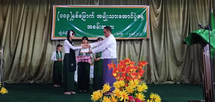 ကျိုက်ထိုမြို့နယ်၌ ၁၀၃ နှစ်မြောက် အမျိုးသားအောင်ပွဲနေ့အခမ်းအနားကျင်းပ