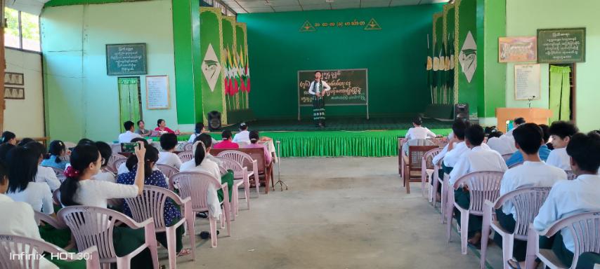 ၇၆ နှစ်မြောက် လွတ်လပ်ရေးနေ့အထိမ်းအမှတ် ဟင်္သာတမြို့နယ်အဆင့် စာစီစာကုံး