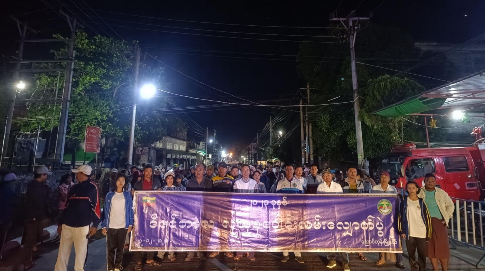 ညောင်တုန်းမြို့နယ်တွင် ဒီဇင်ဘာလူထုအားကစားလှုပ်ရှားမှု စုပေါင်းလမ်းလ