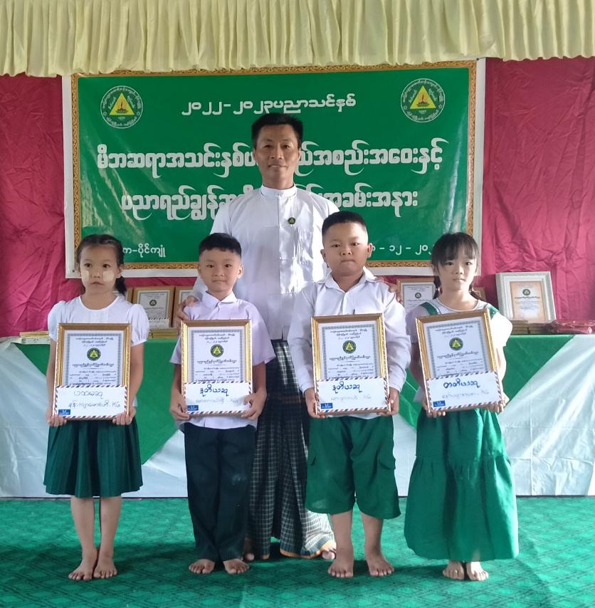 ပိုင်ကျုံမြို့ အ ထ က ကျောင်း၌ ၂၀၂၂ ၂၀၂၃ ပညာသင်နှစ် မိဘဆရာအသင်း နှစ်ပတ